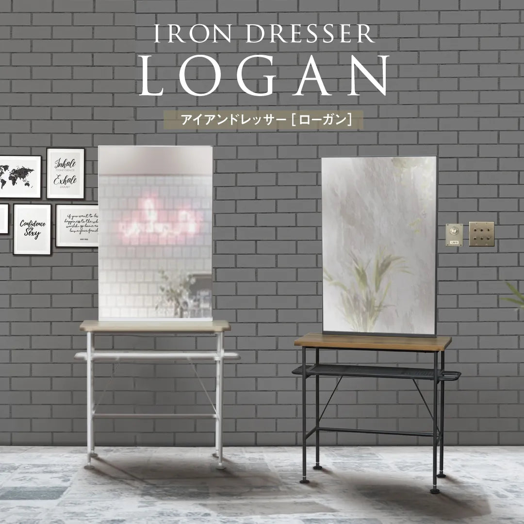 機能性を極めたシンプルなドレッサー – mateli