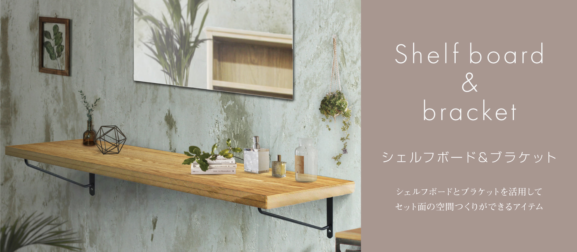 美容室専用シャンプーキャビネット｜理想のサロンワークと機能性を追求した｜マテリ - mateli 2024.