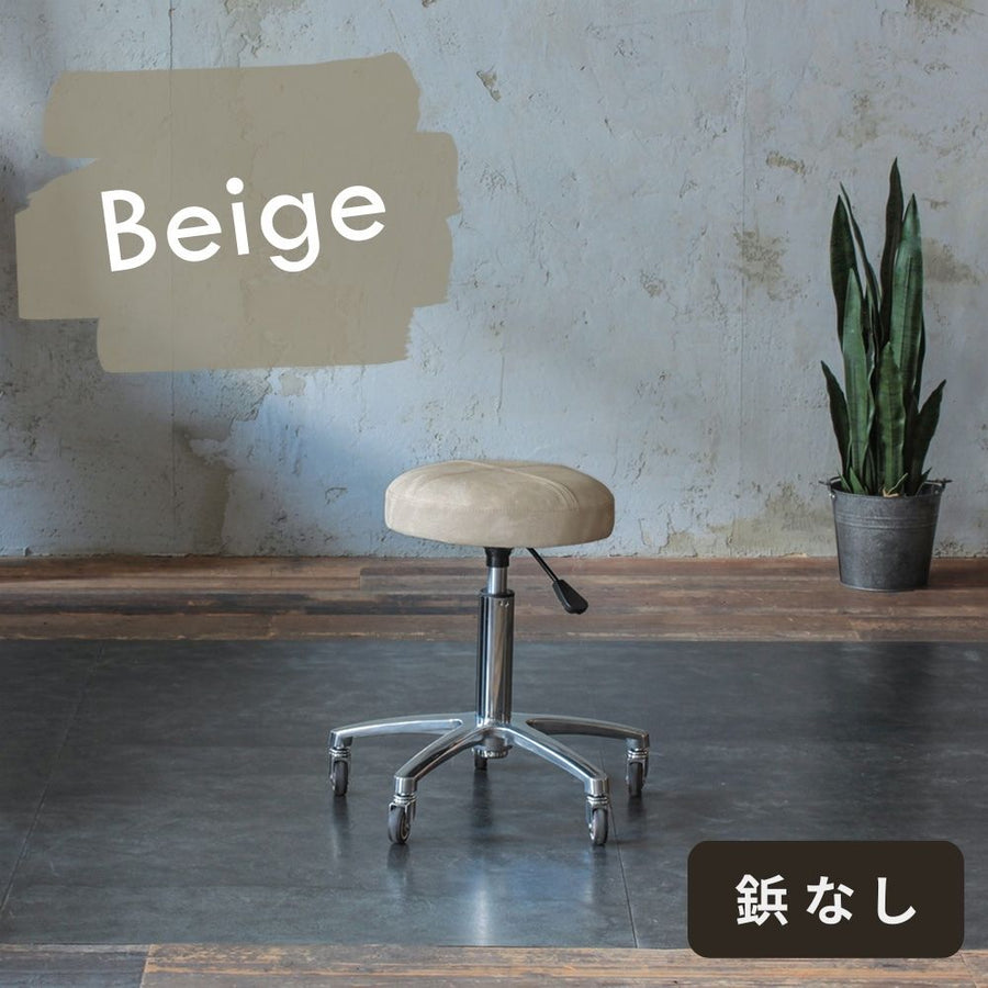 スツール/カットチェア – mateli