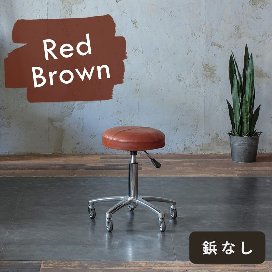 スツール/カットチェア – mateli