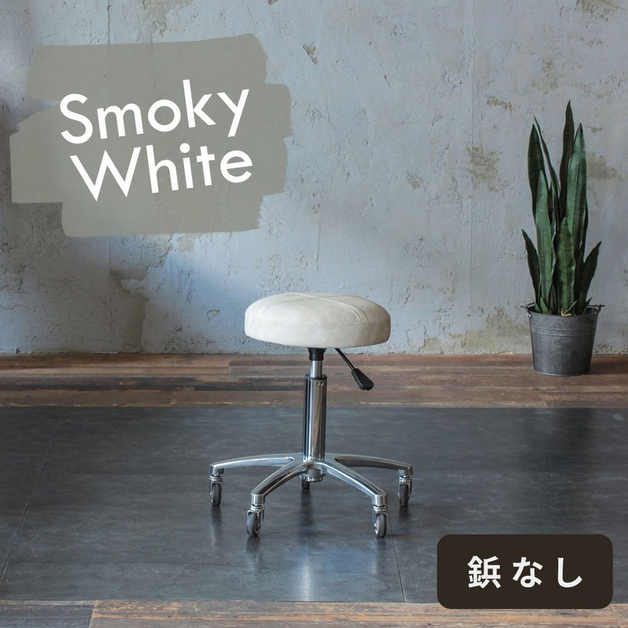 スツール/カットチェア – mateli